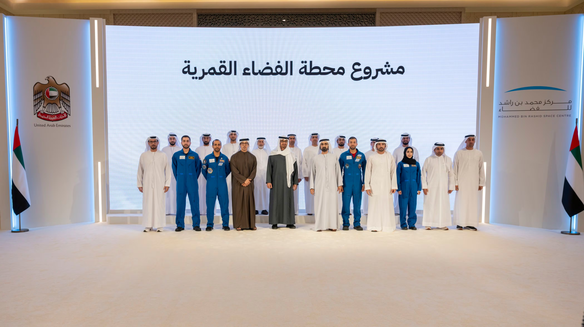 UAE Secures Historic Agreement with US for Lunar Gateway Airlock ...